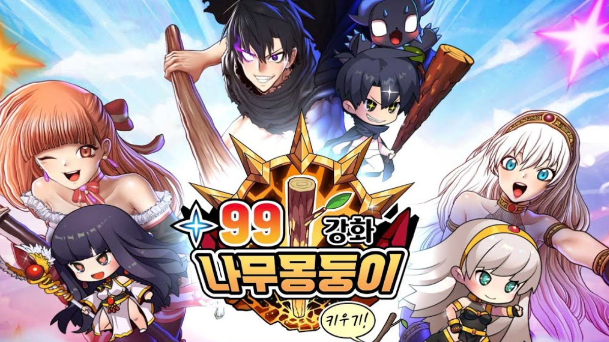 99강화 나무몽둥이 키우기 쿠폰 코드 모음 최신 정보 상시 업데이트 및 입력 방법 2025-02-17